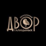 Перепелиные яйца (проспект Победы No:54), kanatlı hayvan ürünleri ve yumurta  Simferopol'dan (Akmescit'ten)