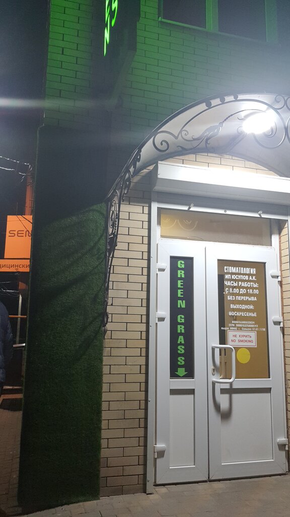 i̇nternet kafeler Бункер, Salsk, foto