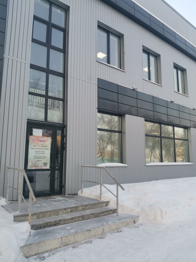 Hobi, elişi için ürünler Charmel, Magnitogorsk, foto