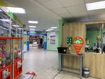 Персонажик (Kosmonavtov Highway No:57), çocuk oyunları ve oyuncakları  Perm'den