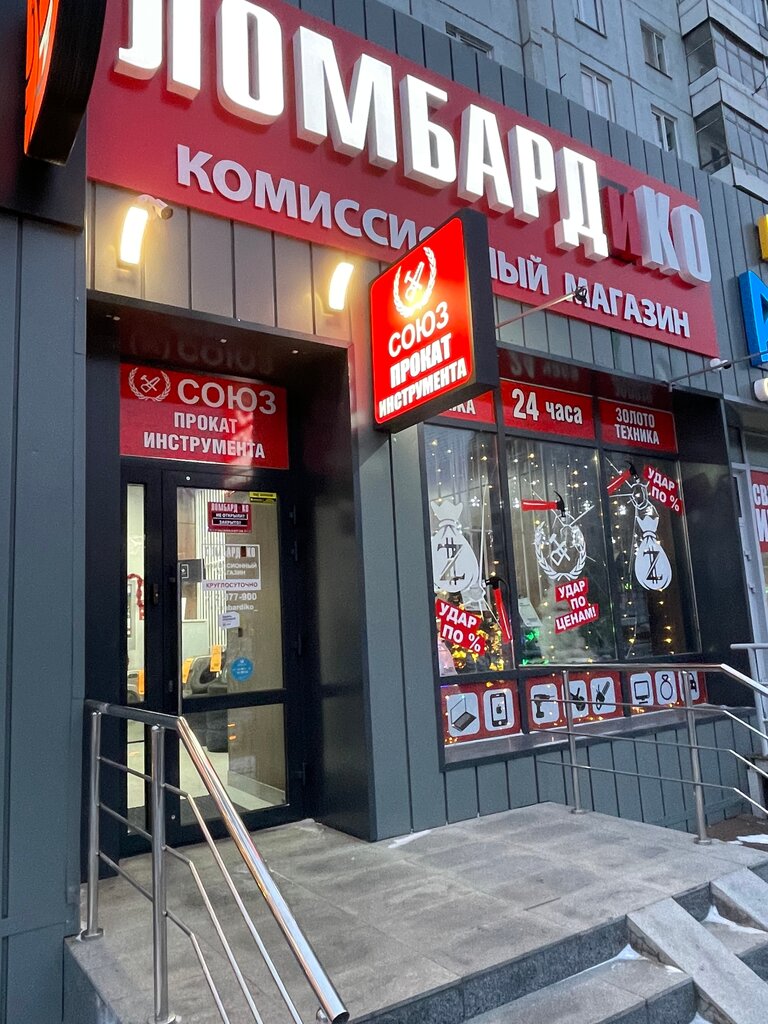 Kiralama noktası Souz, Krasnoyarsk, foto