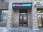 Kaspi Postomat (Qaıym Muhamedhanov kóshesi No:21/2), parsel otomatı  Astana'dan