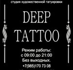 Deep tattoo (Kosmonavtov Street No:23А), dövmeciler  Koroliov'dan