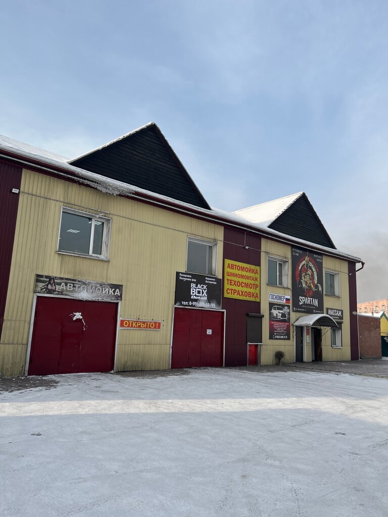 Detaylı oto bakımı Black Box, Kızıl, foto
