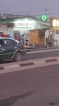 Pharmacie de Nuit (Brazzaville, Avenue des Trois Martyrs), eczaneler  Brazzaville'den