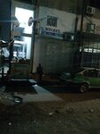 Ets Ndiaye (Brazzaville, Commune de Moungali, Rue Gamboma), bijuteriler  Brazzaville'den