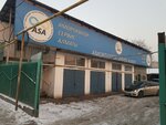 Asa (Raiymbek Avenue No:496), otomobil servisi  Almatı'dan