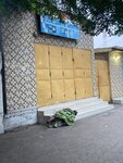 ETs Gueye (Brazzaville, Commune de Ouenzé), beyaz eşya mağazaları  Brazzaville'den