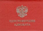 Advokat Zavodskaya E. А. (Lensoveta Street No:95), avukatlar  Saint‑Petersburg'dan