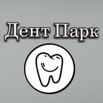 Dent Park (Shevchenko Street No:1), özel ağız ve diş sağlığı klinikleri ve muayenehaneleri  Belgorod'dan