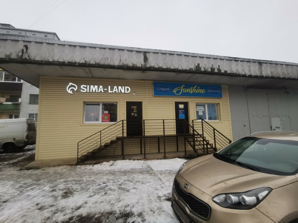 Teslimat noktası Sima-Land, Pskov, foto