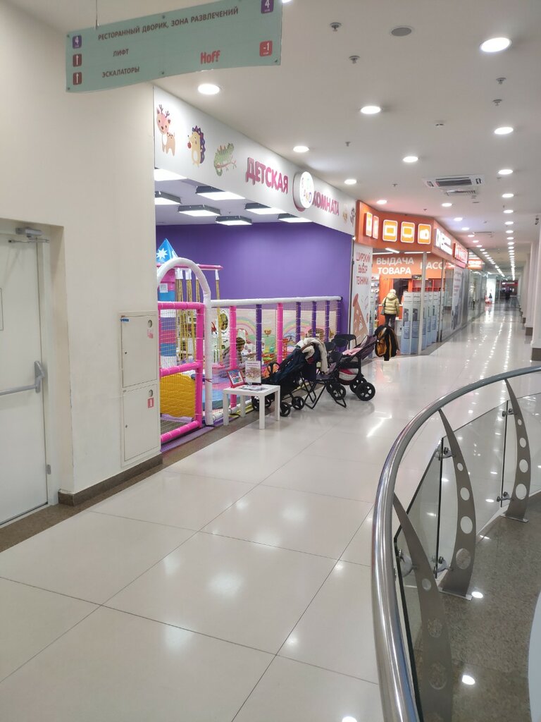 Oyun odası Baby Land, Reutov, foto