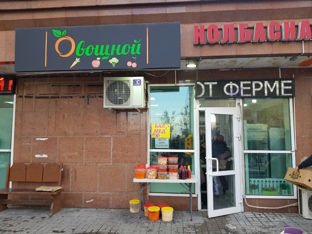 Manavlar Vegetable, Almatı, foto