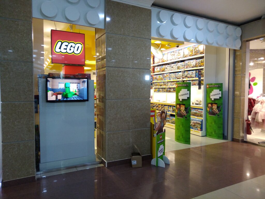 Çocuk oyunları ve oyuncakları Mir kubikov, Penza, foto