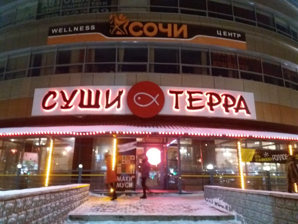 Suşi restoranı Sushi Terra, Novosibirsk, foto
