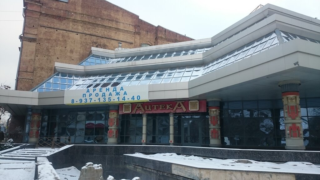 Alışveriş merkezleri Торговый центр Ацтека, Astrahan, foto