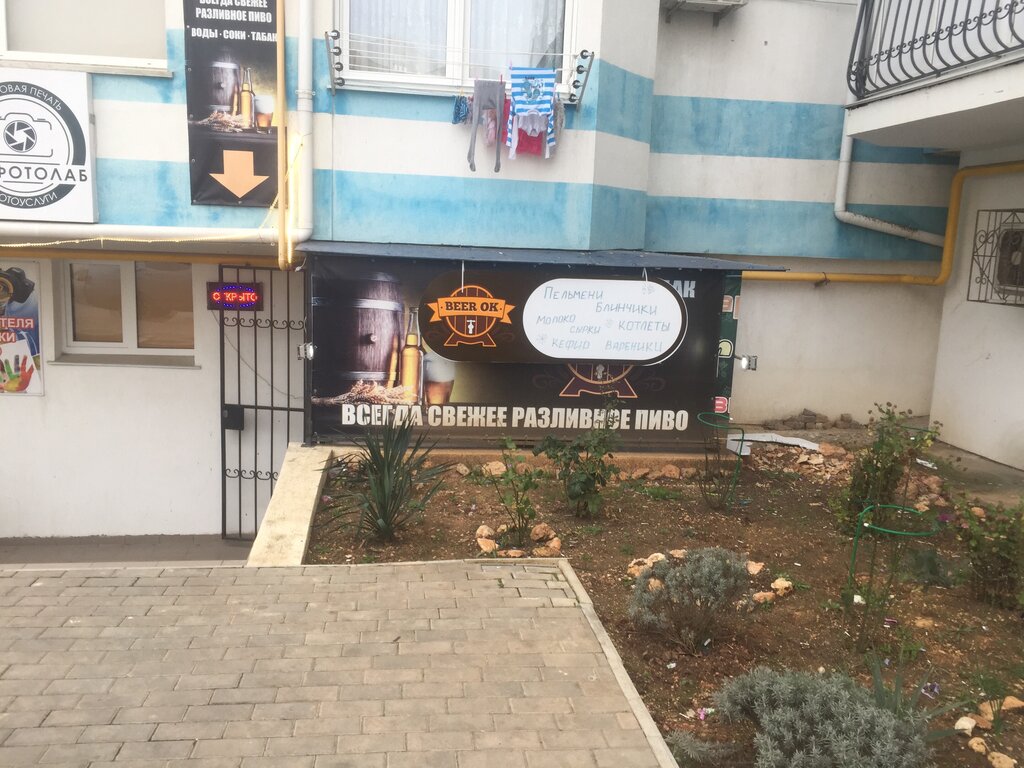 Bar BeerOK, Sevastopol, foto