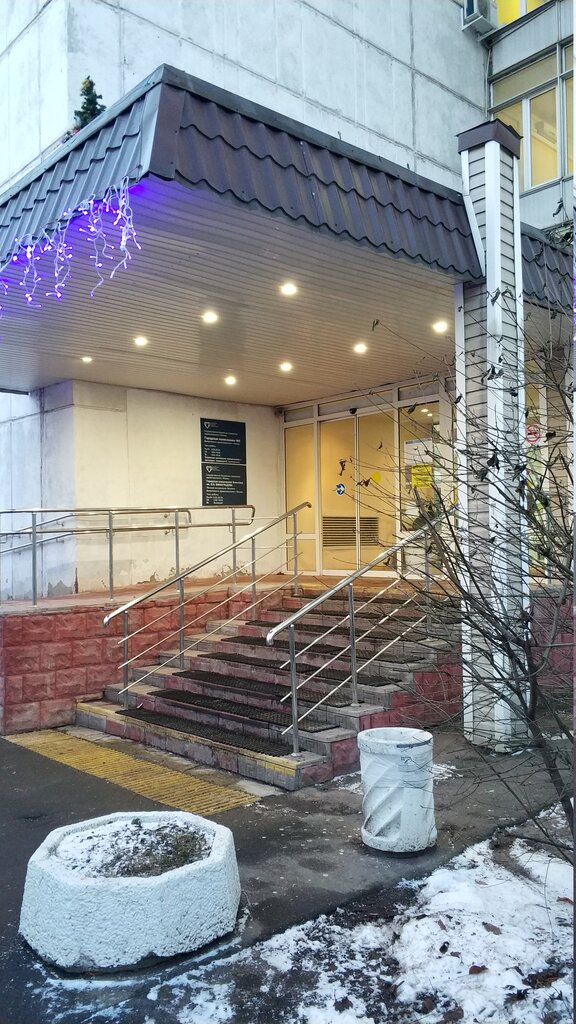 Tıp merkezleri ve klinikler Polyclinic № 8, Oncology Department, Moskova, foto