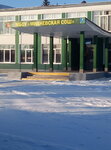 Pos. Mikhnevo shkola (Bibliotechnaya ulitsa No:19, Urban-type Settlement of Mikhnevo), ortaokul  Moskova ve Moskovskaya oblastından