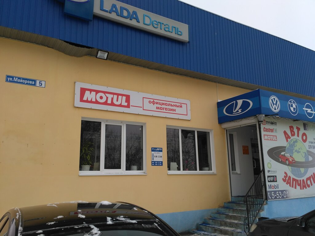 Otomobil yedek parçaları Lada Dеталь, Yefremov, foto