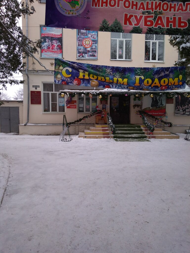 Lise Лицей № 11 имени В.В. Рассохина, Armavir, foto