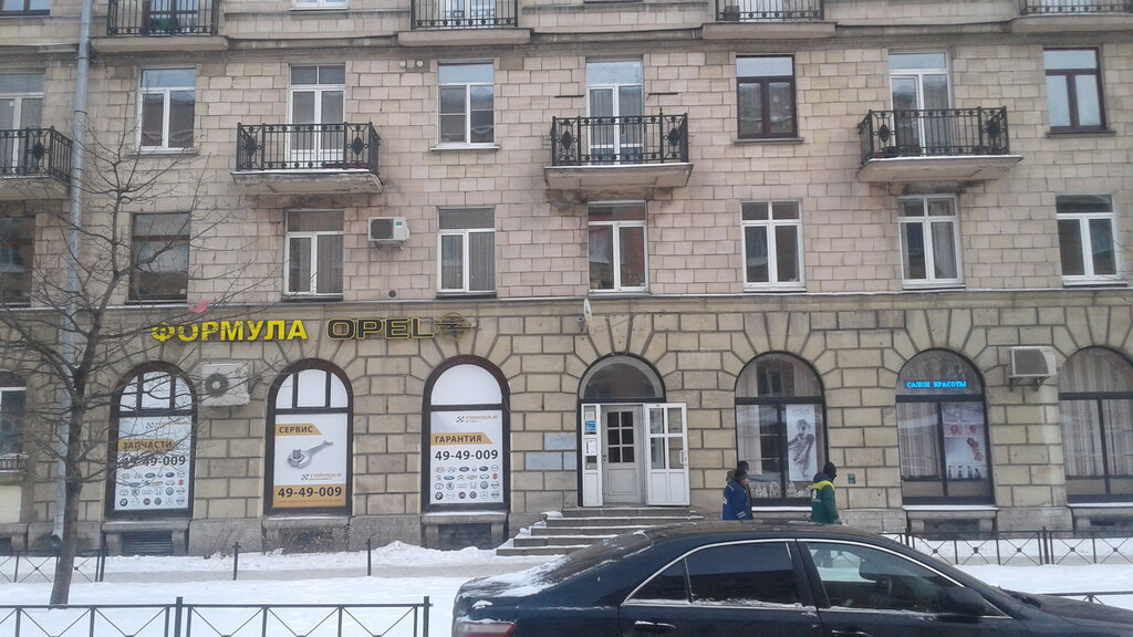Otomobil yedek parçaları Formula Avtoservisa, Saint‑Petersburg, foto
