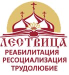 Lestvica (проезд Проводников No:53), sivil toplum kuruluşları  Simferopol'dan (Akmescit'ten)