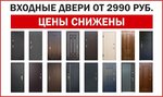 Optovo-roznichnaya firma (Klyuch-Kamyshenskoye Plato Street No:10, Novosibirsk), kapılar  Novosibirsk'ten