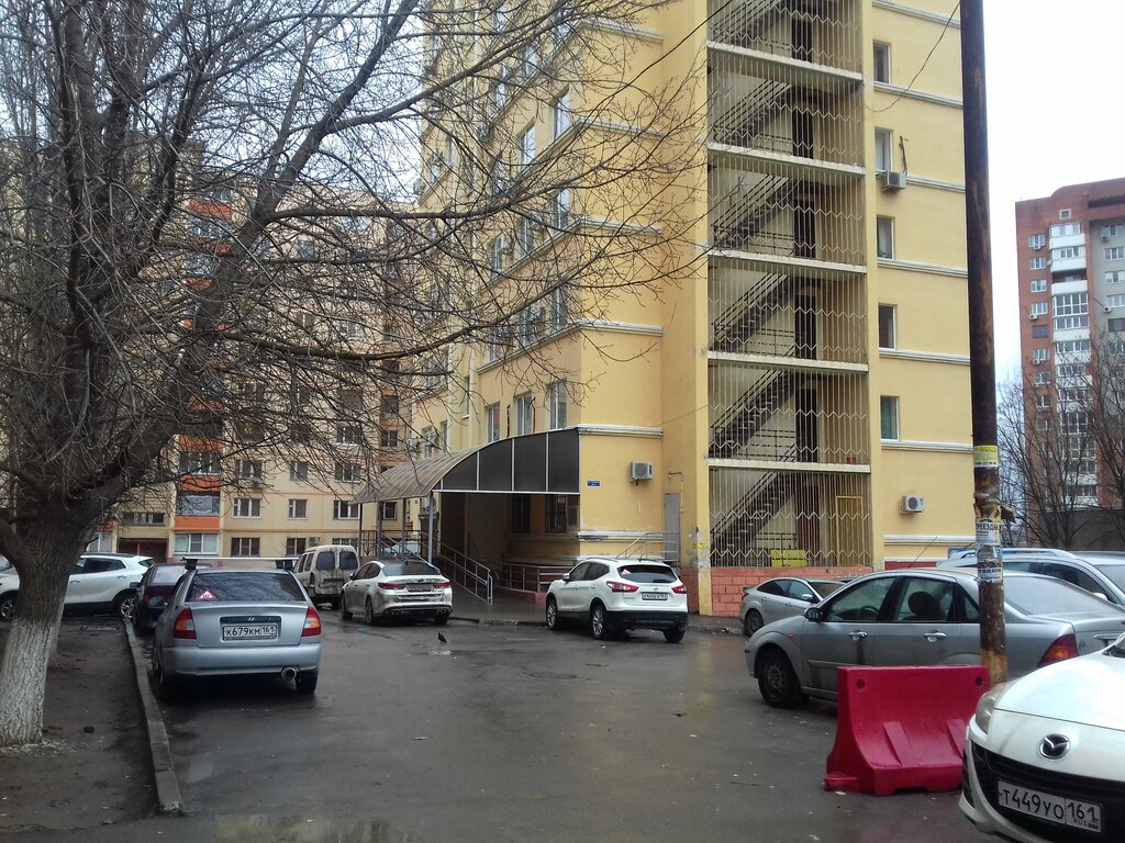 Sosyal yardım kuruluşları Social Fund of Russia, Rostov‑na‑Donu, foto