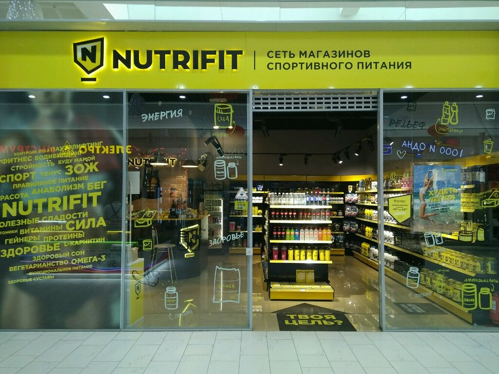 Spor beslenme Nutrifit Sankt-Peterburg, Saint‑Petersburg, foto