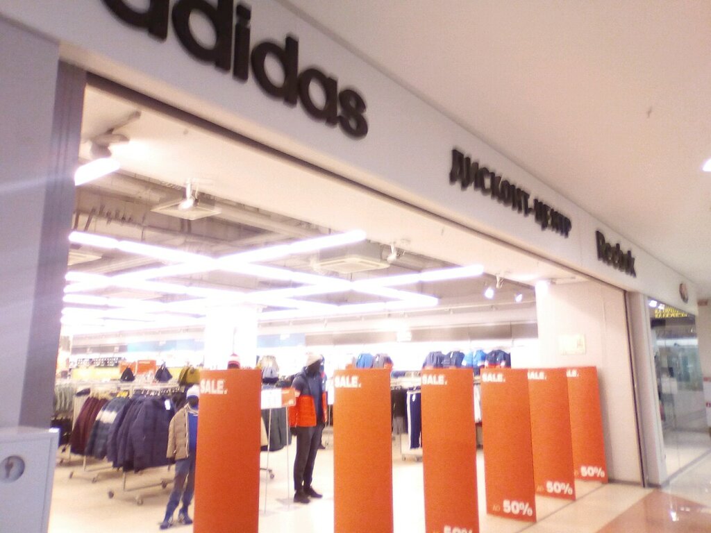 Spor giyim ve ayakkabı Adidas & Reebok Outlet, Kazan, foto