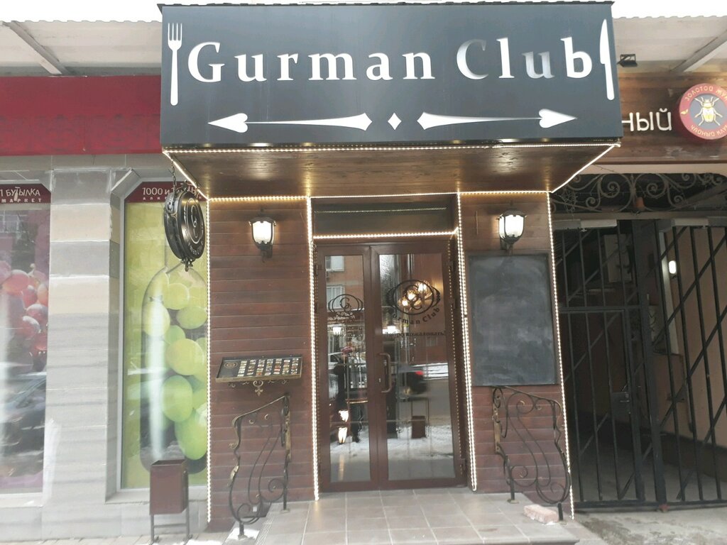 Restoran Gurman Club, Rostov‑na‑Donu, foto