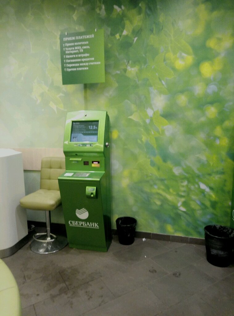 Ödeme terminali Sberbank, Moskova, foto