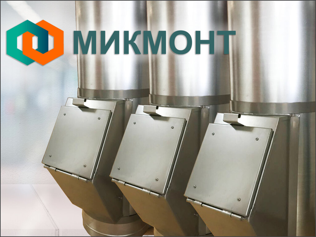 Çöp öğütme ekipmanları Mikmont, Moskova, foto