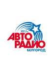 Avtoradio (Michurina Street No:31), radyolar  Belgorod'dan
