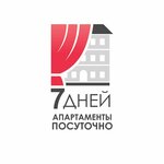 7 Dney (Altayskaya Street No:8/3), kısa süreli konaklama  Tomsk'tan