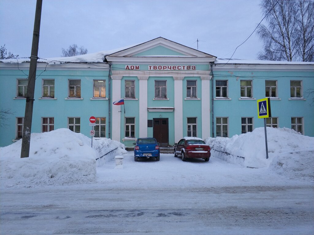 Kurs Orichevsky Dom detskogo tvorchestva Mku Do, Kirovskaya oblastı, foto