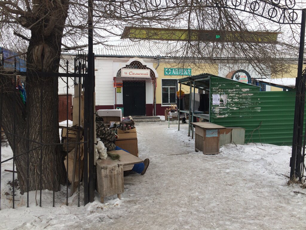 Alışveriş merkezleri Torgovy dom Selsky, Guryevsk, foto