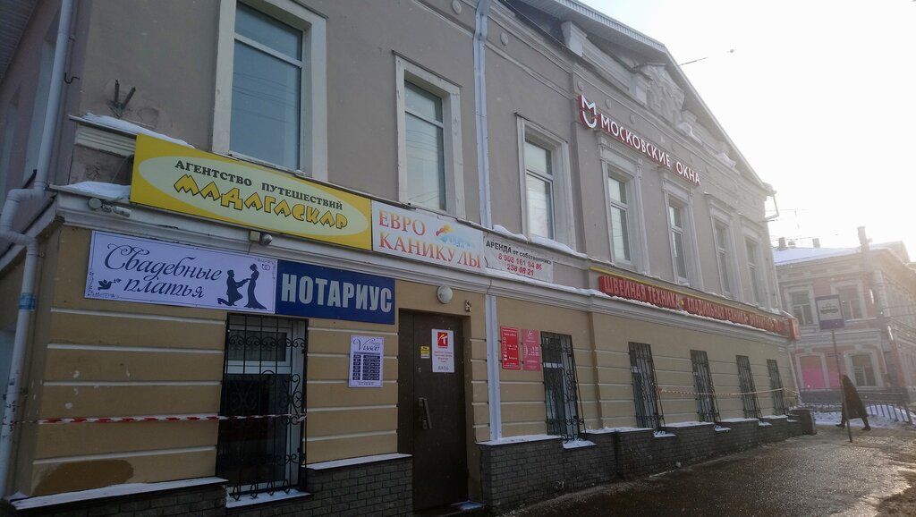 Noterler Notarius Tsymbalova R. V., Nijni Novgorod, foto