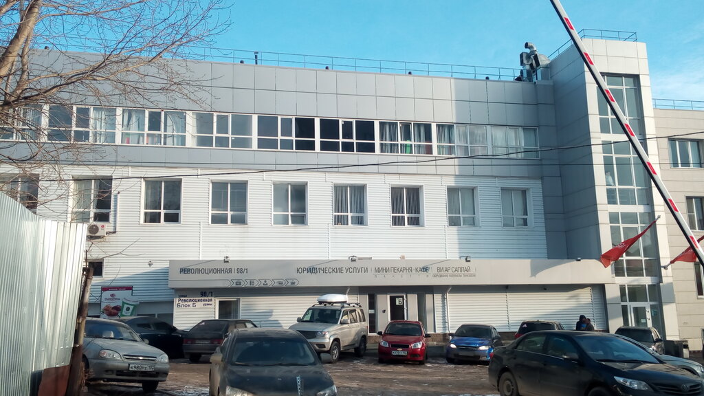 Spor kurumları Federatsiya sovremennykh tantsev Respubliki Bashkortostan, Ufa, foto