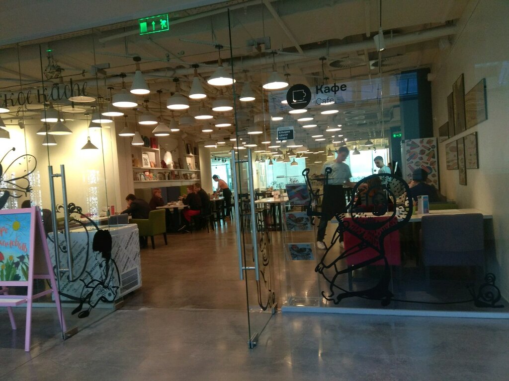 Kafe Detskoye kafe, Yekaterinburg, foto