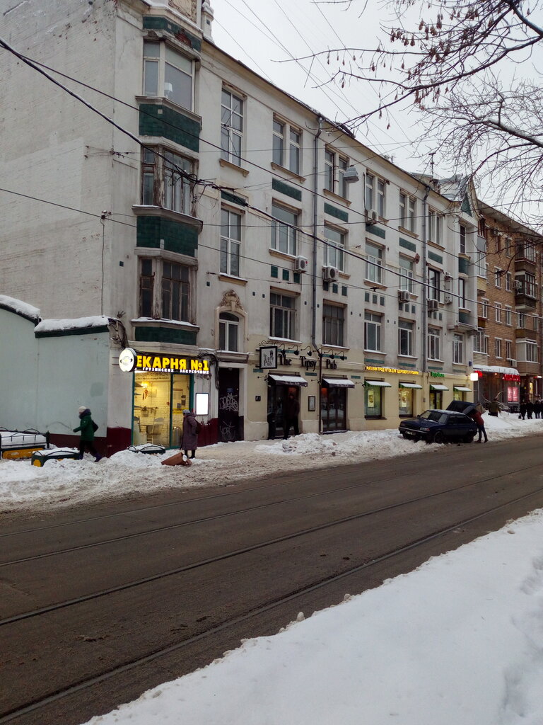 Ekmek fırını Пекарня № 1, Moskova, foto