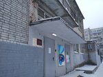 Neva (Energetikov Avenue No:50), gençlik merkezi  Saint‑Petersburg'dan