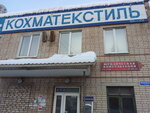 ZlataTex (Ivanovskaya Street No:18), tekstil fabrikaları  Kohma'dan