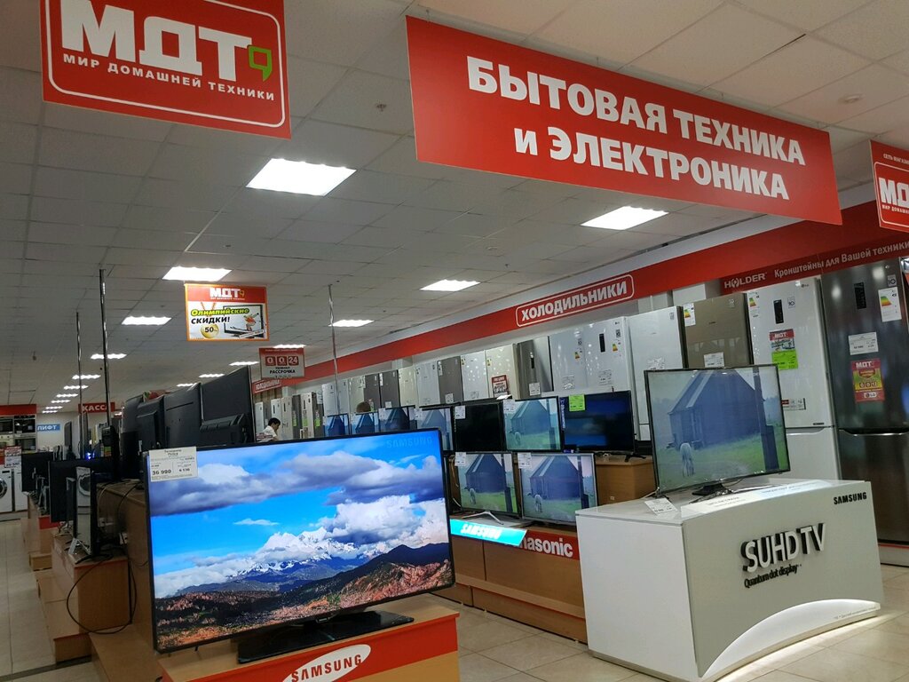 Beyaz eşya mağazaları Mir domashney tekhniki, Perm, foto