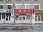 Fotosalon Aleksandra (ulitsa Pavlika Morozova No:5), fotoğraf hizmetleri  Tavda'dan