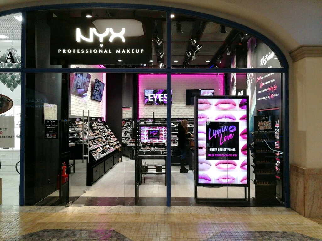Kozmetik ve parfümeri mağazaları Nyx Professional Makeup, Voronej, foto