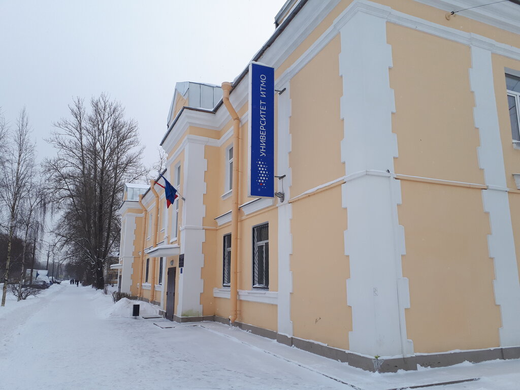 Üniversiteler Universitet ITMO, Saint‑Petersburg, foto