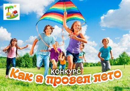 Anaokulları Детский сад № 16, Leninsk‑Kuznetski, foto