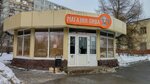 PiVko (Lunacharskogo Street No:63А), bira dükkanı  Tula'dan